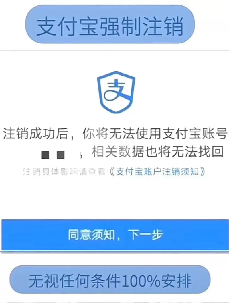 解除实名认证的影响