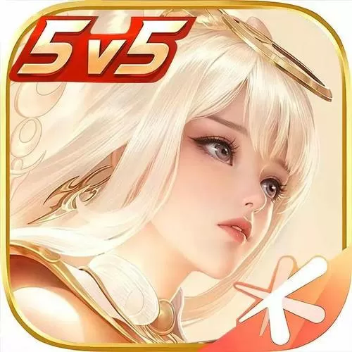 王者精英5v5闪玩版截图