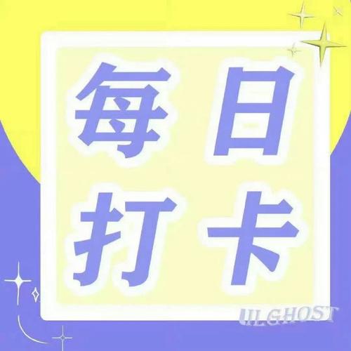 怎么恢复小来早安打卡图标