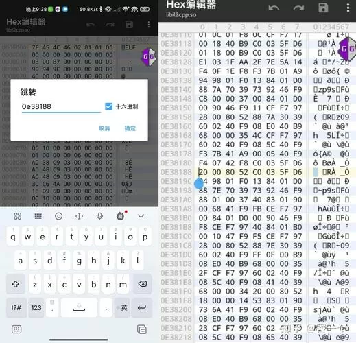 gg修改器守护进程未运行怎么办图标