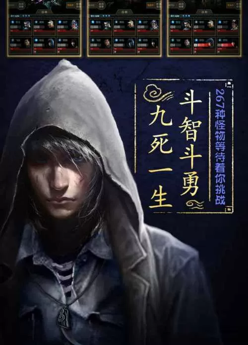 长生劫-盗墓长生印图标