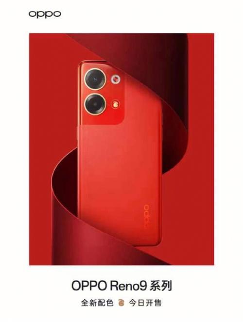 oppo红色手机有几款截图
