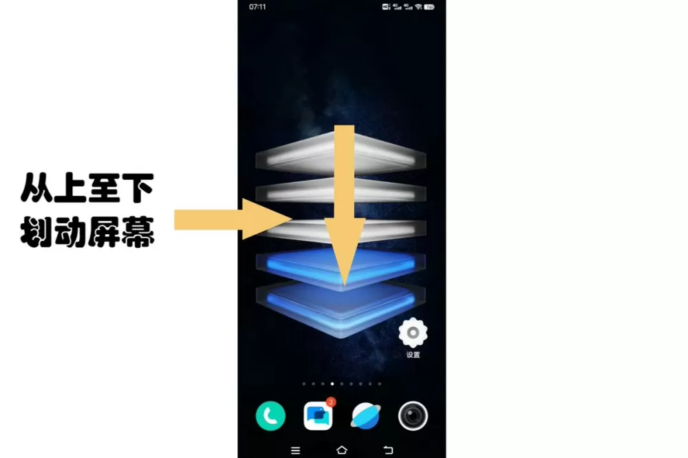 vivo手机热点在哪?