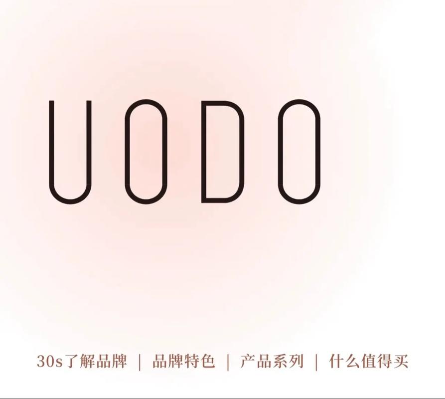 uom下载官网图标