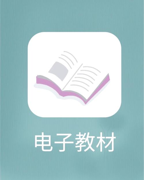 大学教材pdf截图