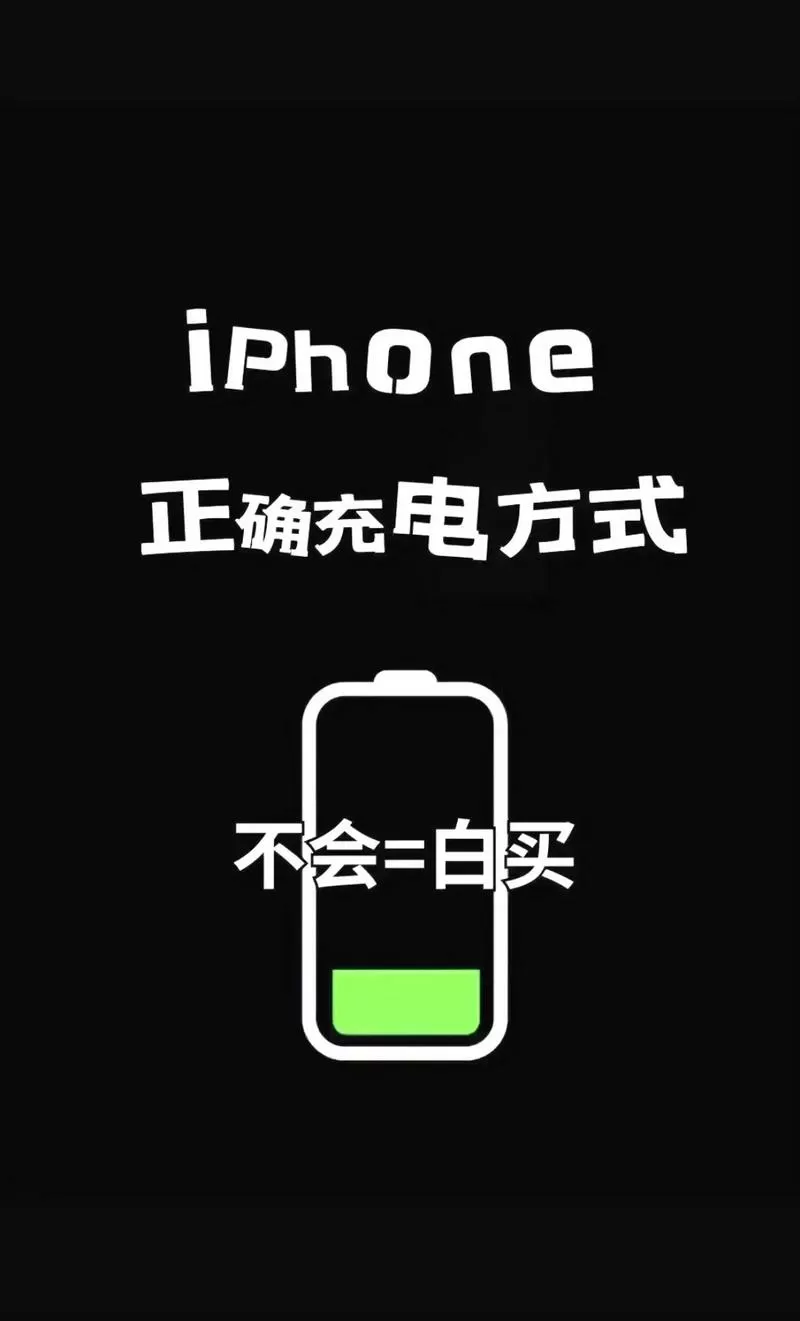 斑马充电赚钱手机可以用吗安全吗知乎抢先版苹果截图