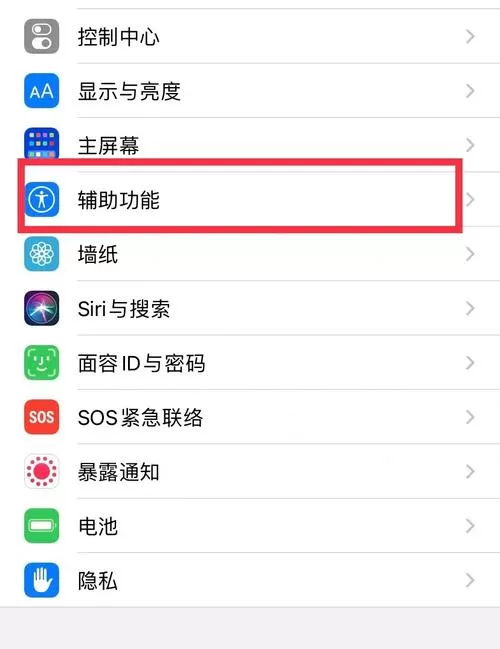 苹果手机怎么自带美颜功能设置