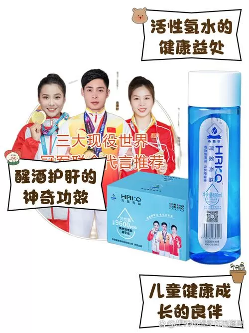 轻氧水怎么用截图