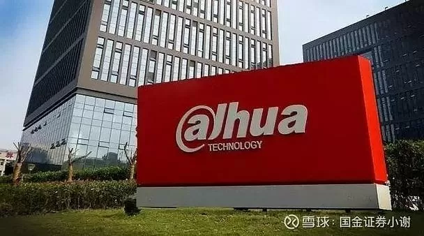 大华监控状态是红色怎么连接图标