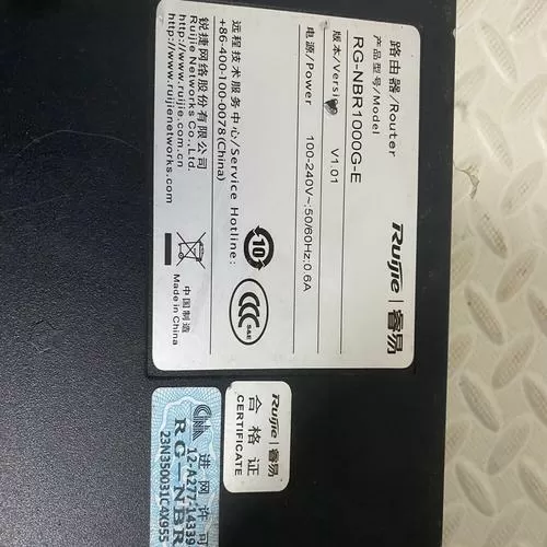 锐捷wifi初始密码是多少啊