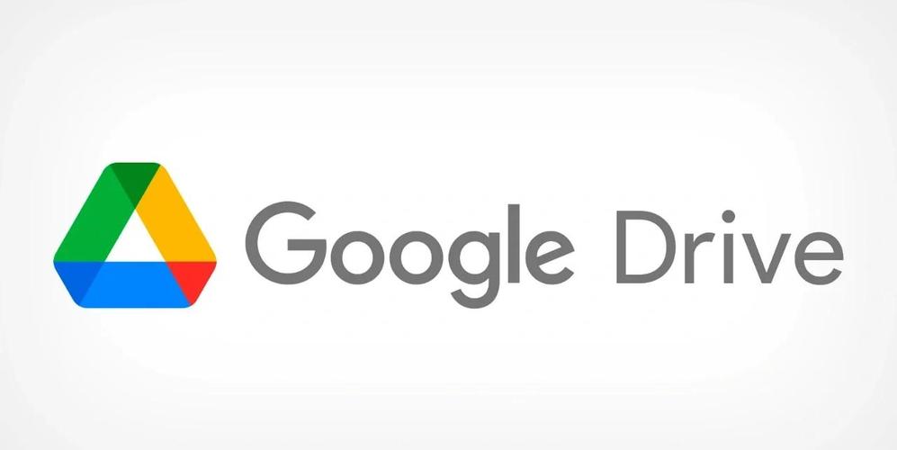 google drive 官网入口截图