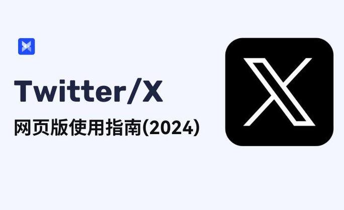 twitter网页版登录界面图标