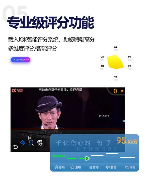 如何使用k米点歌投屏截图