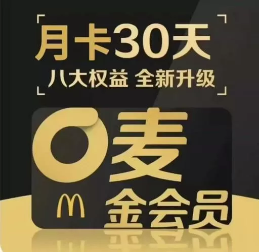 书旗会员180天兑换码