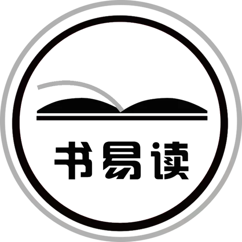 易读看书游戏截图