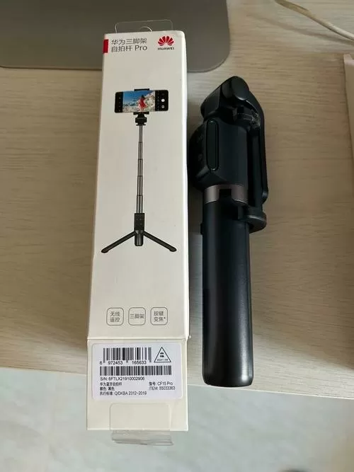 华为的自拍杆别的手机能用吗截图