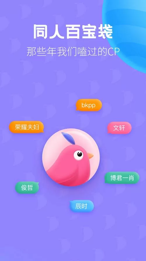 布咕阅读APP下载截图