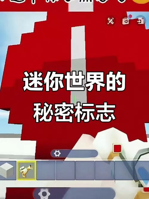 迷你世界不需要实名认证的版本图标