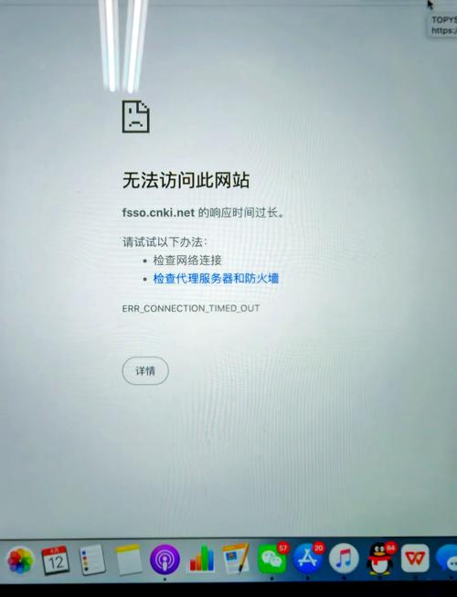 wifi限制访问的网站怎么解除截图