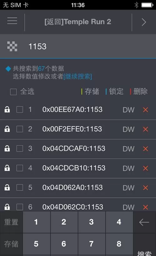 烧饼修改器2014版本图标