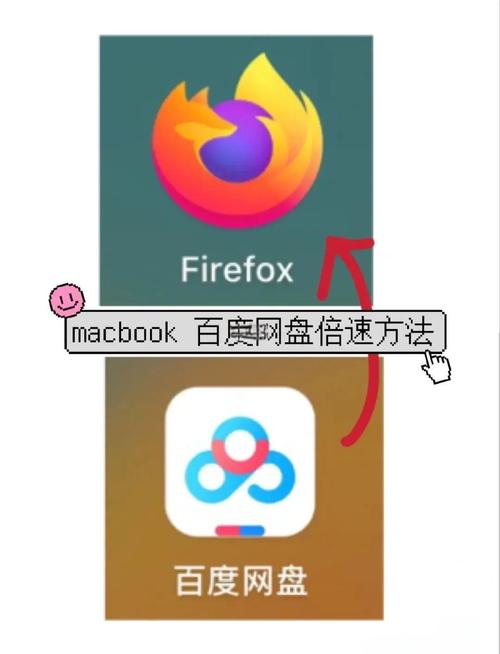 百度网盘的视频怎么用其他软件播放截图
