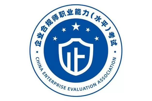 四川省建岗培训注册中心截图
