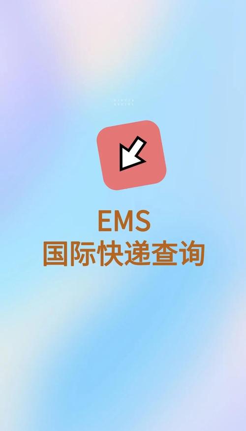 输入单号查快递单号查询中国邮政截图