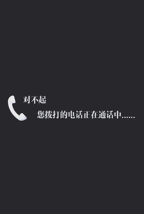 不想接某人电话又不能拉黑