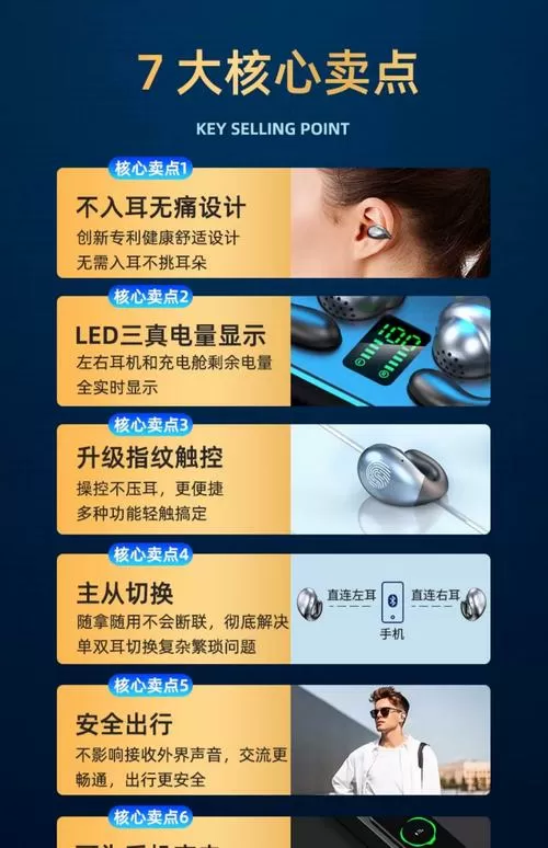 夏新s19耳机按键使用方法截图