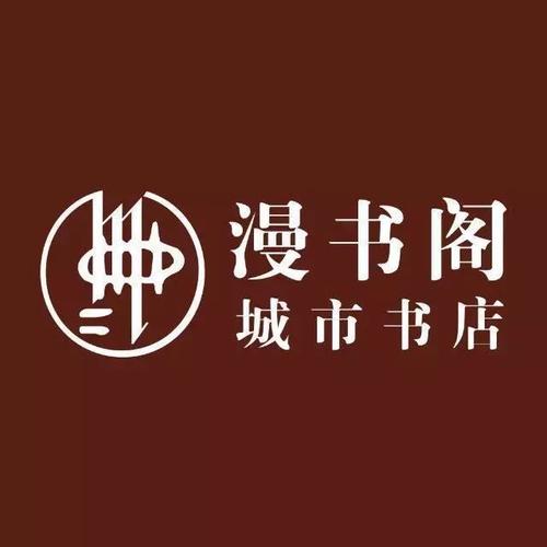 书漫阁官方正版APP下载图标