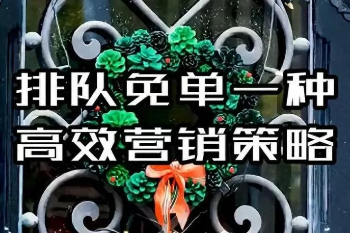 电商分红是真是假图标
