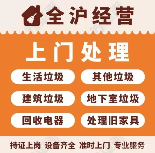 上海旧家具怎么扔图标