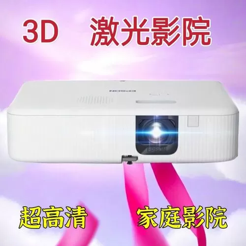 投影仪不带内置wifi能改吗