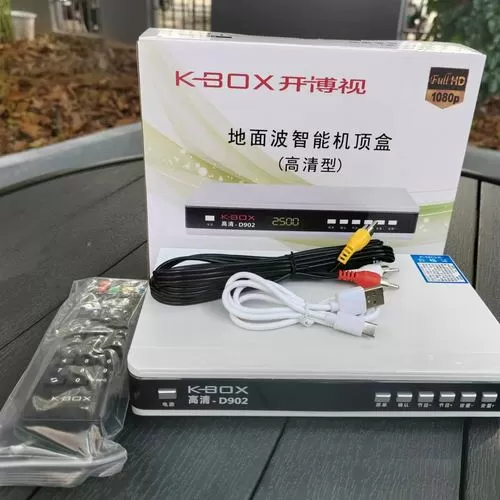 广电机顶盒改dtmb截图