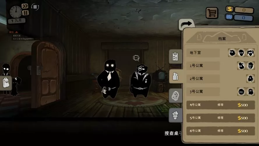 旁观者安乐死完美结局攻略图标