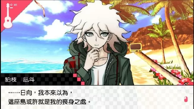 弹丸论破第一季在线观看动漫岛图标