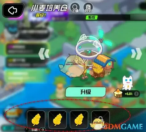 超级幻影猫2隐藏任务怎么出来图标