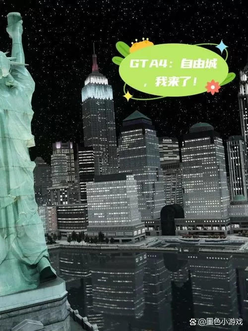 gta自由城下载手机版图标