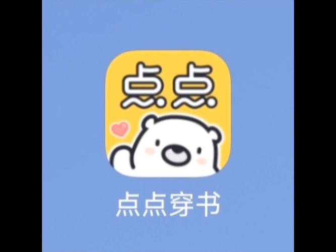 点点小说app下载正版图标