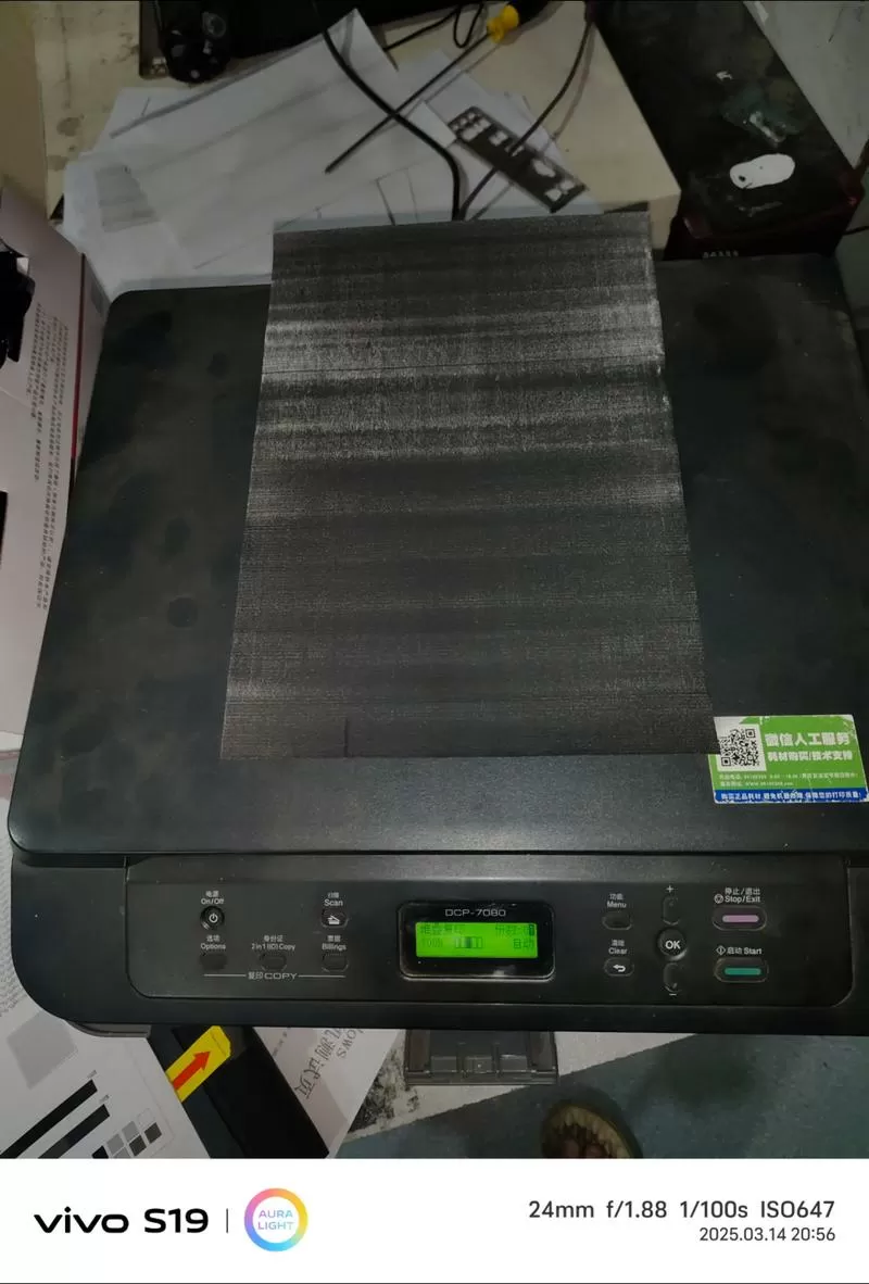 兄弟打印机7010恢复出厂设置截图