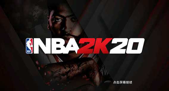 2k20破解版图标