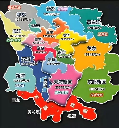 2025成都市地图全图