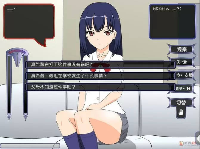偷窃少女的教育方法手游怎么下载