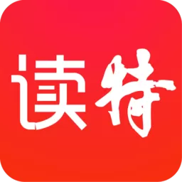 读特客户端图标