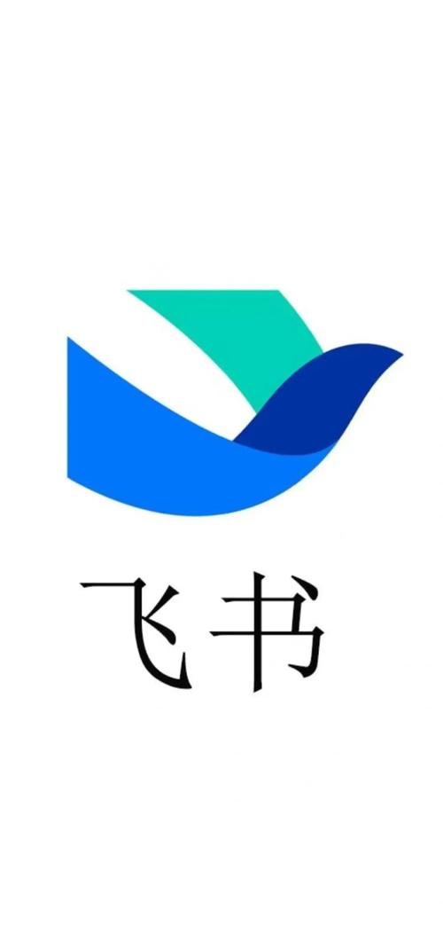 飞书开发者平台截图