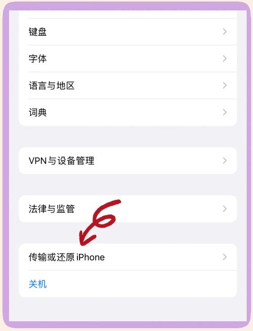 苹果打游戏闪退怎么办截图
