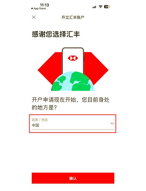 怎么把别人开户真实姓名和地址图标
