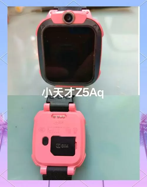 小天才如何激活截图