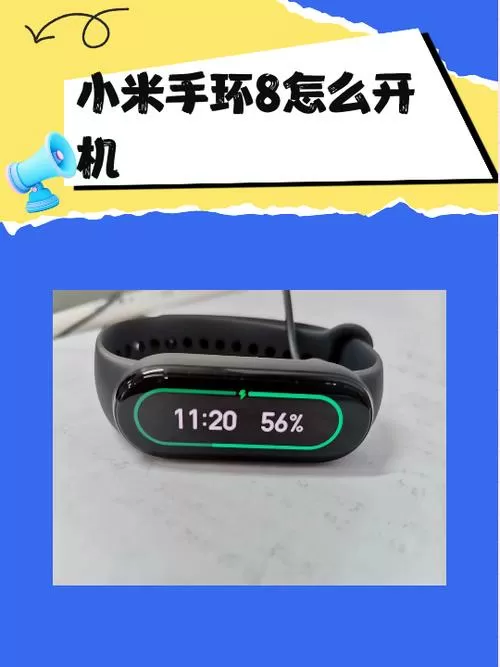 小米8开机键坏了怎么开机截图