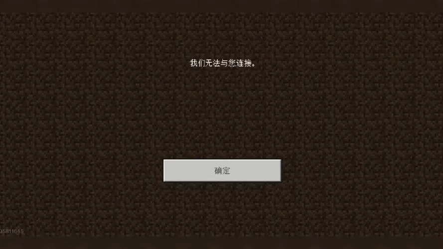 我的世界全屏后无法点击图标